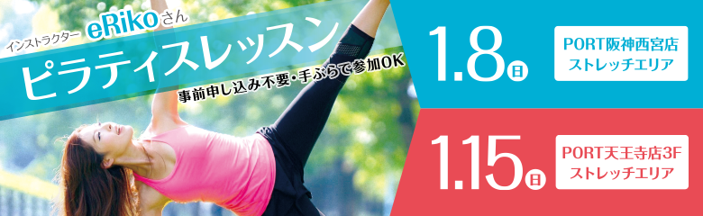 PORT | 好きなときに、好きなだけ - SELF BODY MAKE STUDIO