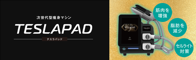 阪神西宮店 | PORT | 好きなときに、好きなだけ - SELF BODY MAKE STUDIO（兵庫県西宮市）